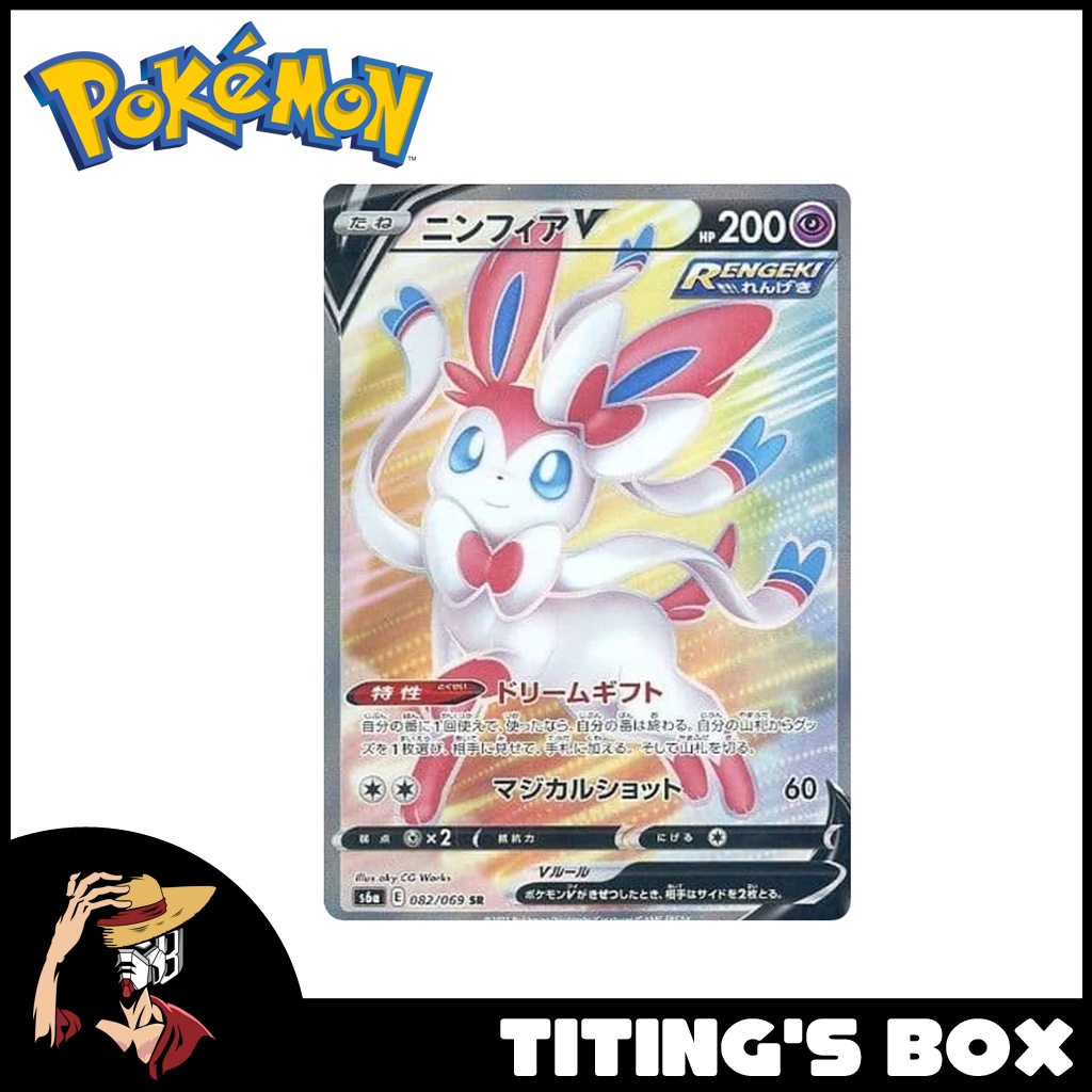 [JP] Pokemon TCG Sylveon V 082/069 Full Art - S6a Eevee Heroes | Shopee ...