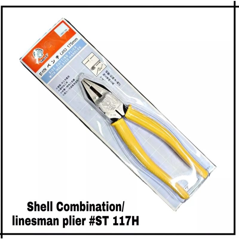 Shell Combination Plier 7” ST-117H | Shopee Philippines