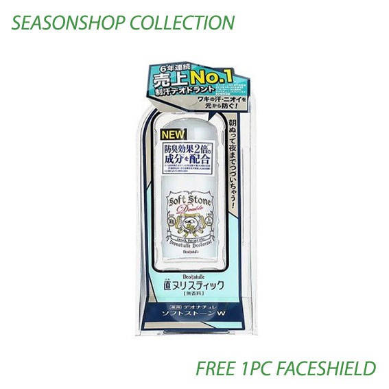 Deonatulle Soft Stone Stick Deodorant 20g | Shopee Philippines