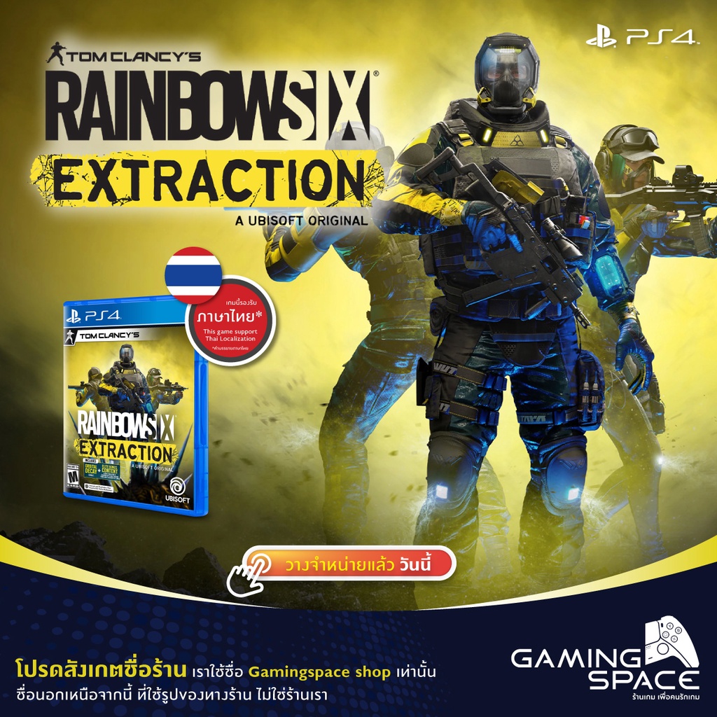 PS4: Hand 1 Tom Clancy's Rainbow Six Extraction: Guardian Edition (z3 ...