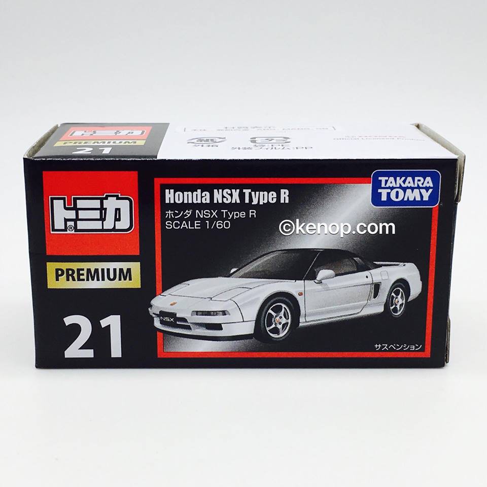 Takara Tomy Tomica Premium No. 21 Honda NSX Type R | Shopee Philippines
