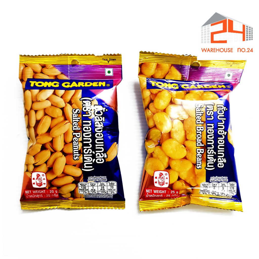 Fast Delivery 24 Hours (Panel Type) Tong Garden Salted Peanut And Broad ...
