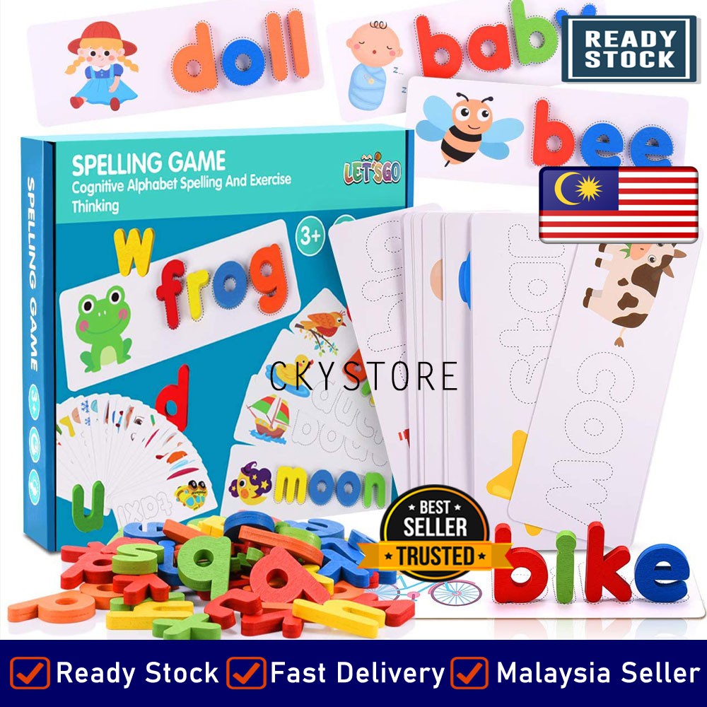 See and Spell Matching Letter Spelling Game Sight Words Games ...