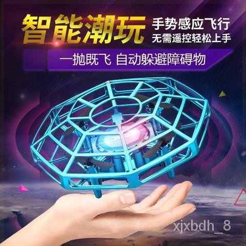 Remote control plane Flying Fan Hand-Held Electric Fan Remote Control ...