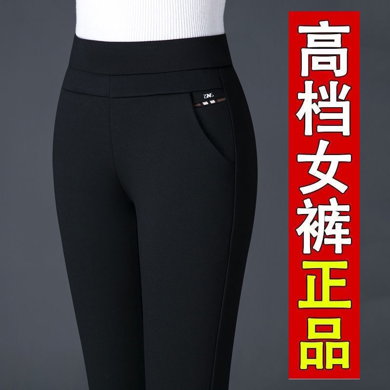 M-5XL Black Formal Pants for Women Elegant Long Plus Size High Waist ...