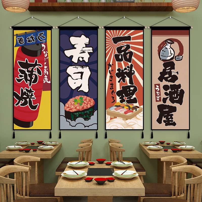 ♕Japanese banner japanese style painting Japanese style hanging ...