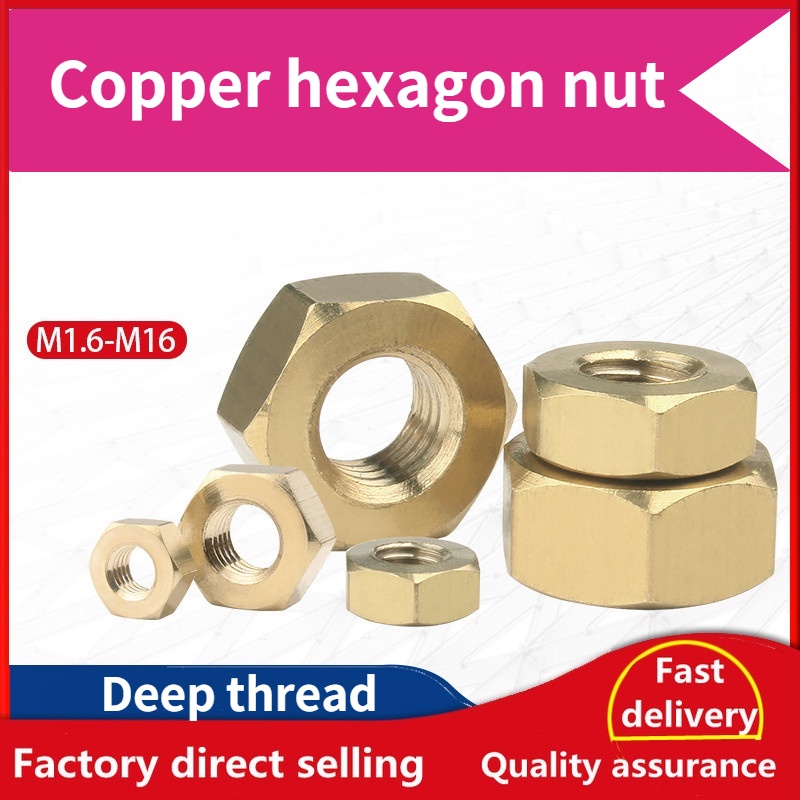 Hexagon nut copper nut brass screw cap national standard M1 ...