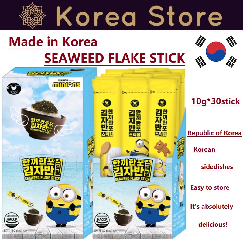 Made in Korea Stick seasoned laver (10g*30Stick) | Shopee Philippines