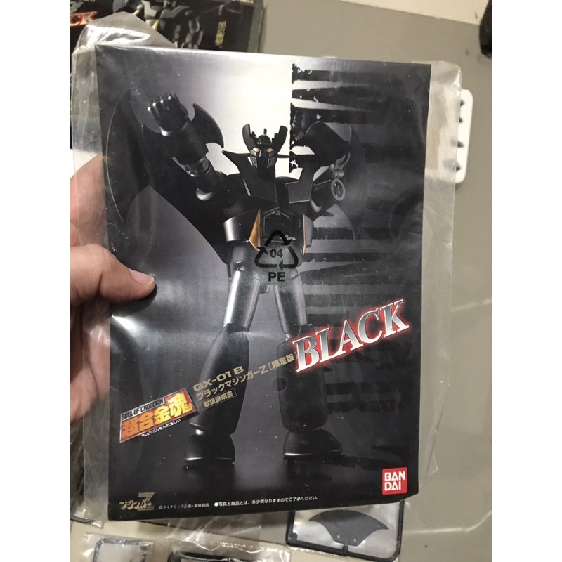 Mazinger Z Black GX-01B - Diecast Figure | Shopee Philippines