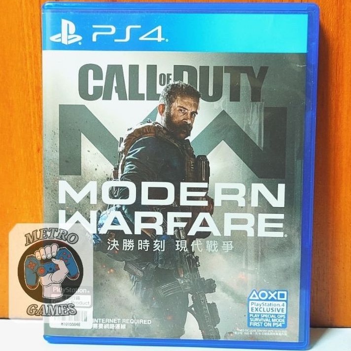 Modern Warfare PS4 Cassette Call of Duty Modernwarfare Playstation PS 4 ...
