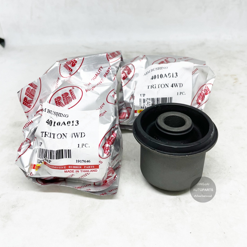 (4 Pieces) RBI Upper Control Arm Bushing MITSUBISHI TRITON 4WD PAJERO ...
