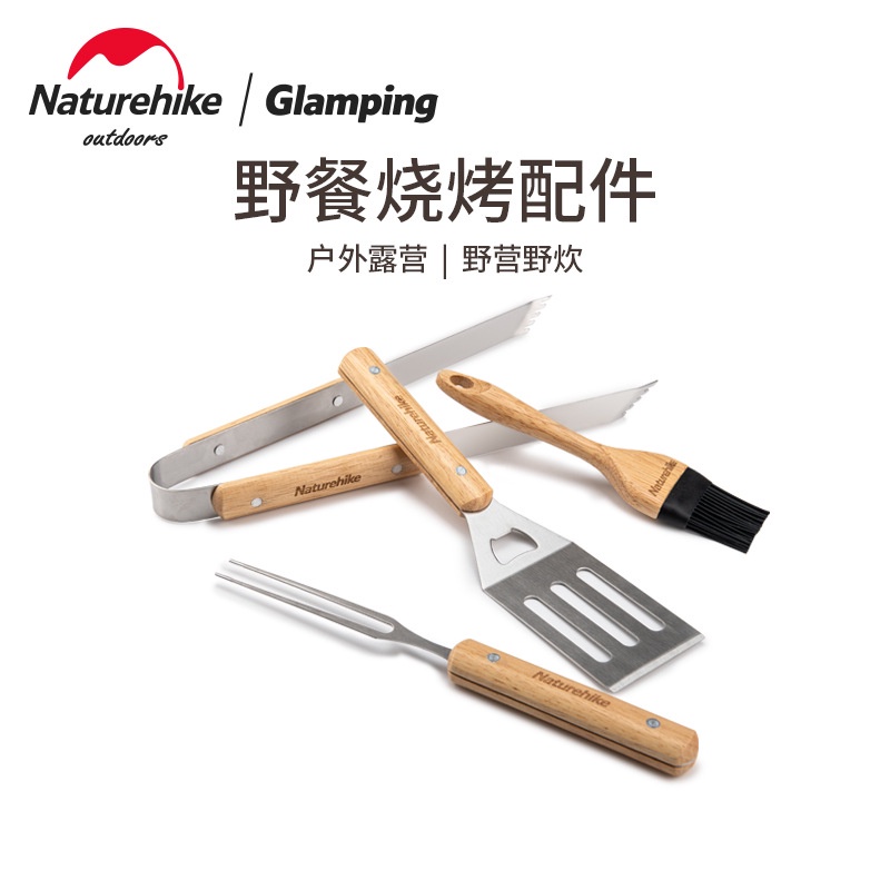 Naturehike BBQ Tools Set 4Pcs Barbecue Grilling Accessories Utensil for ...
