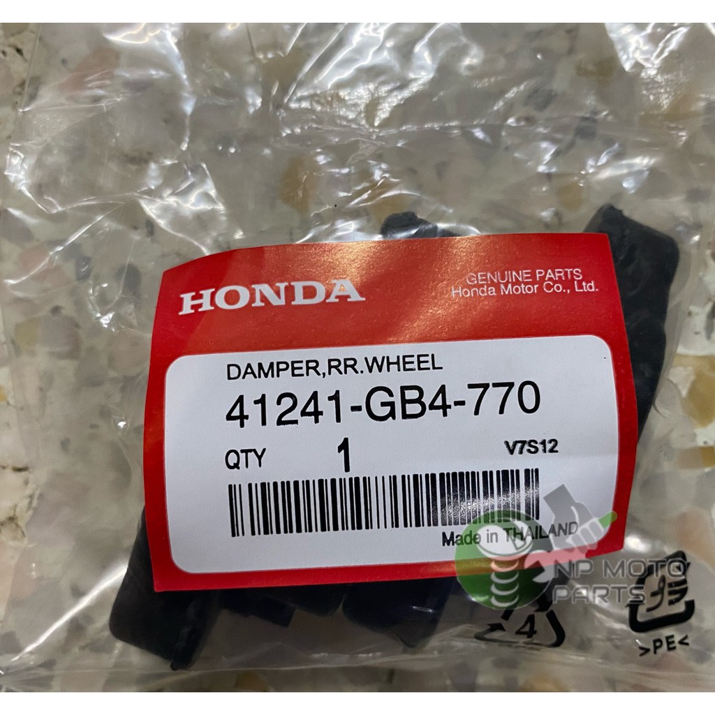 Inner Tube Hub Surge Protection Rubber Model C900/DREAM/NOVA-S/GB4 ...