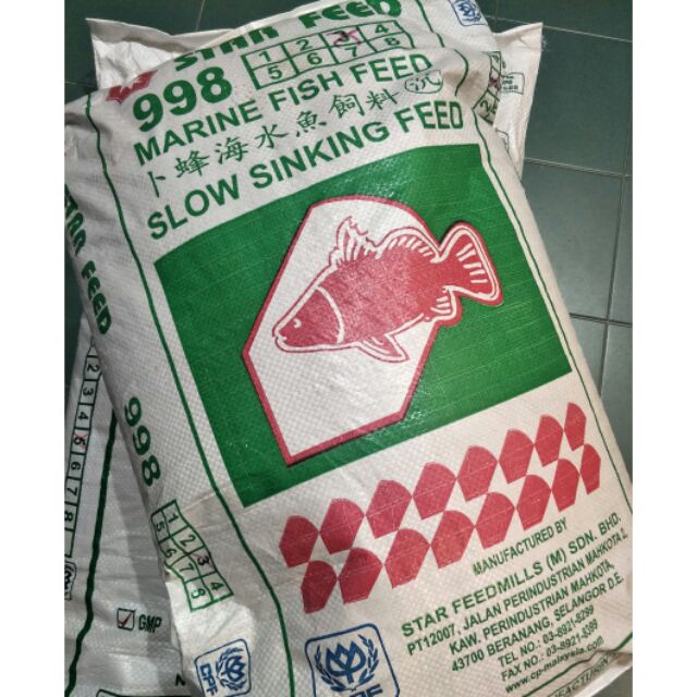Star Feed Sinking High Protein Pellet (3.3mm). Starfeed Bran Pallet ...
