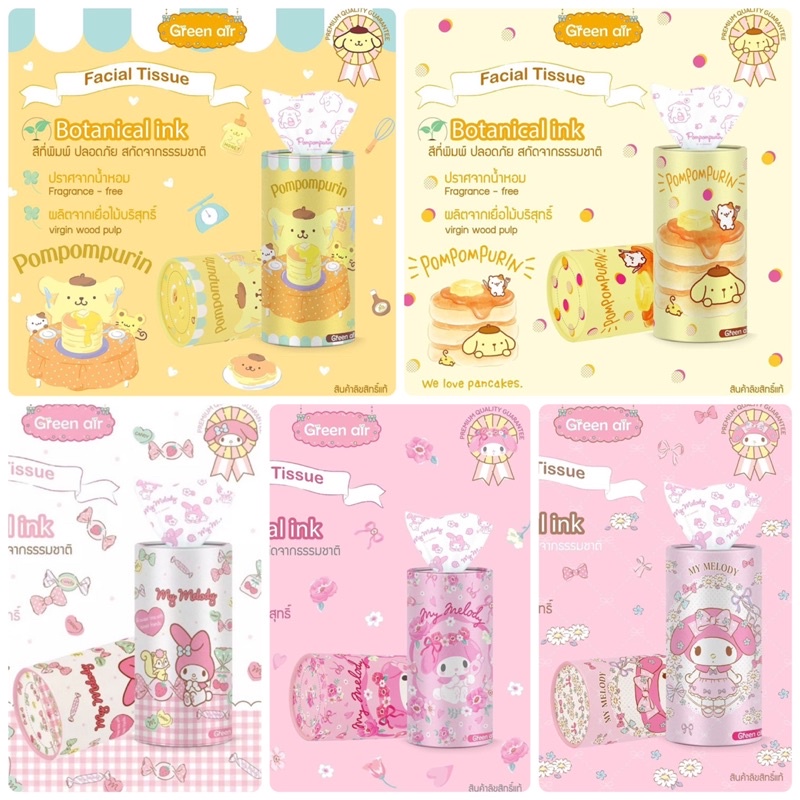 Sanrio Green air Melody Pompompurin 2 layer tube Tissue ( Facial Tissue ...