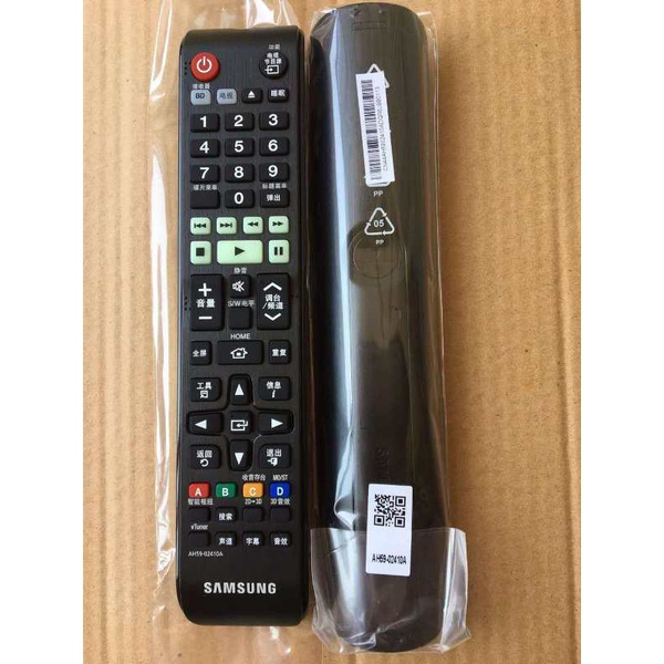 Original Samsung Home Theater HTE5550W HTE5530XY Remote Control AH59 ...
