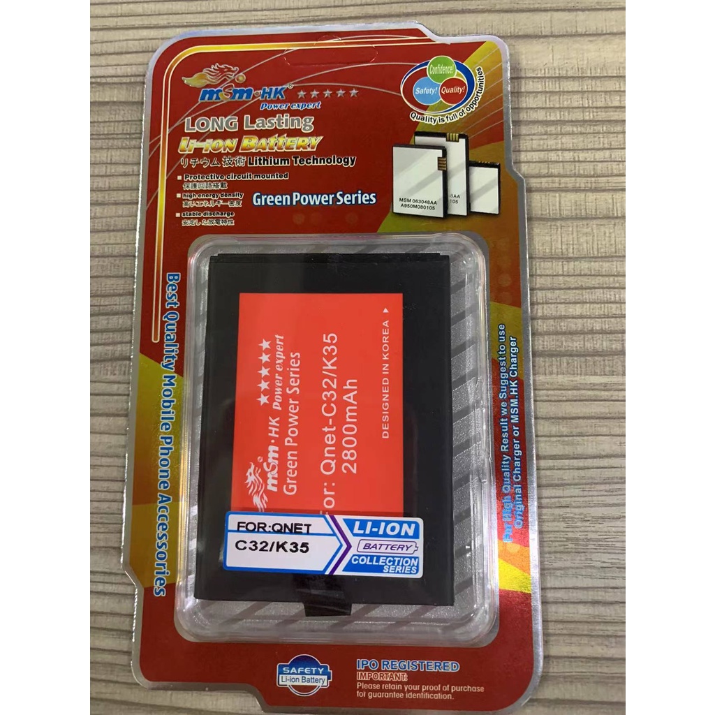 Original Msm Hk Battery Qnet K35/C32 2800MAH | Shopee Philippines