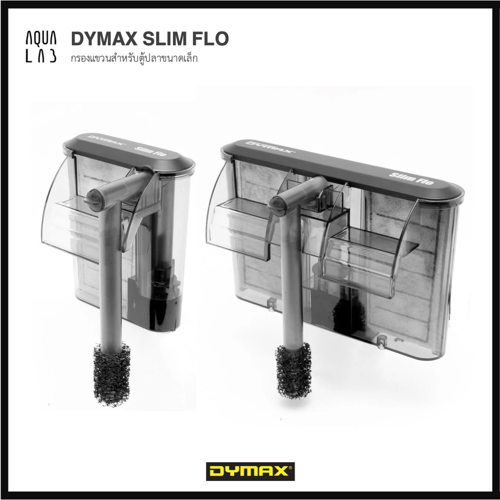 DYMAX SLIM FLO Hanging Water Filter (Hanging Filter) For Small ...