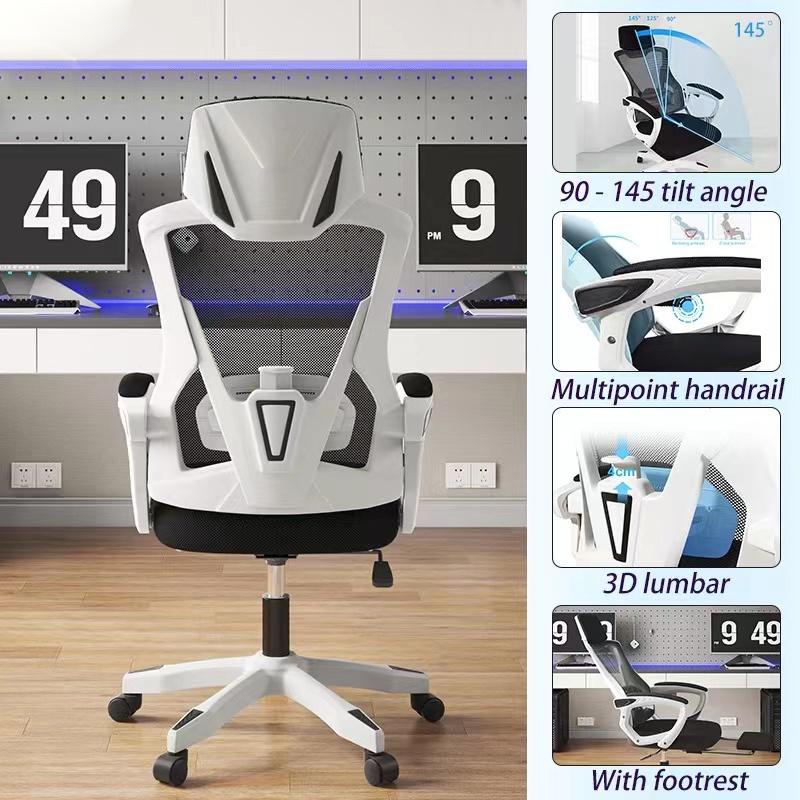 Computer chair Office chair Ergonomic office chair with backrest and ...