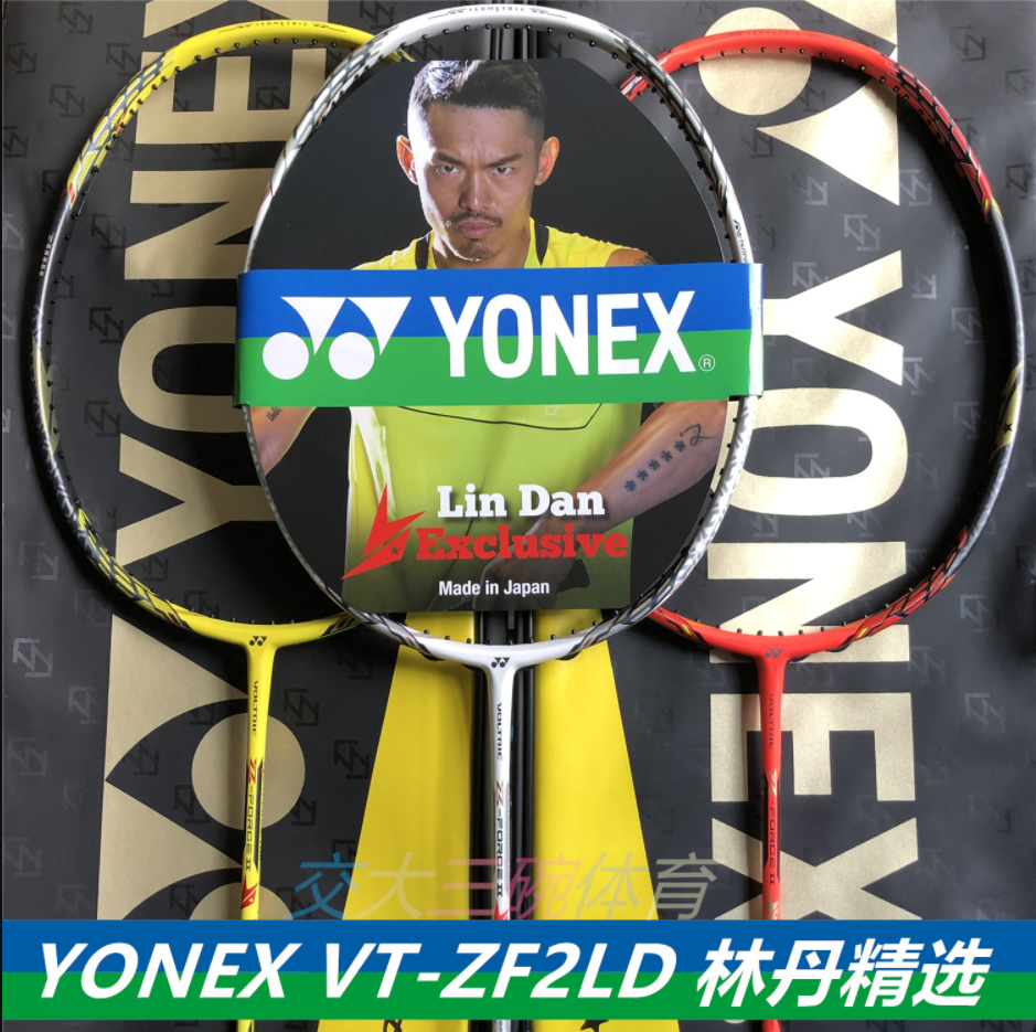 VTZF2 Single Racket Carbon Fiber Badminton Racket YONEX VTZF-II 4U Full ...