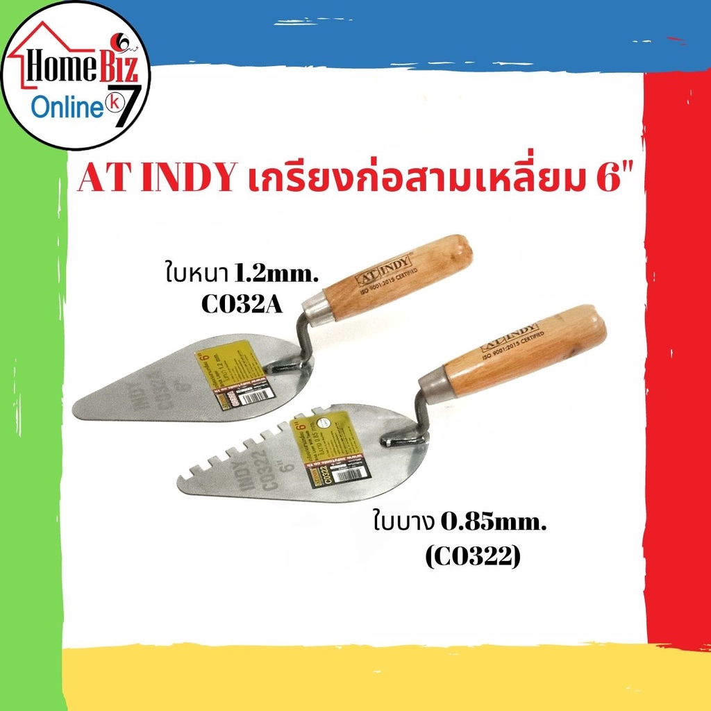 AT INDY Triangle Formation Trowel 6 "Blade Thickness 1.2mm./0.85mm Pho ...