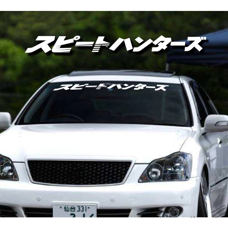 Speedhunter Front Windshield Car Stickers Truck Suvs Motorcycle Car ...