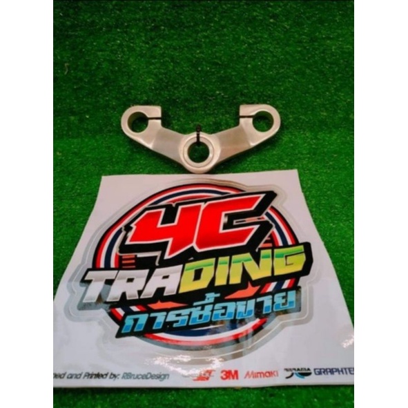 lowdown Wave Xrm Raider Rs Fury Dash butterfly low down Alloy ...