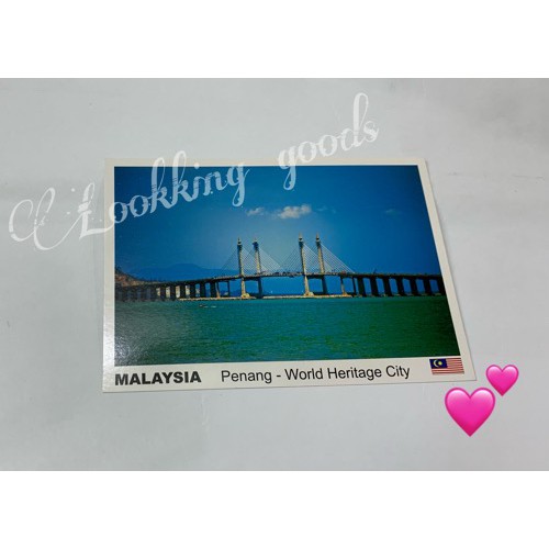 New Poscard Postcard Poskad Penang Bridge (1 pc) | Shopee Philippines