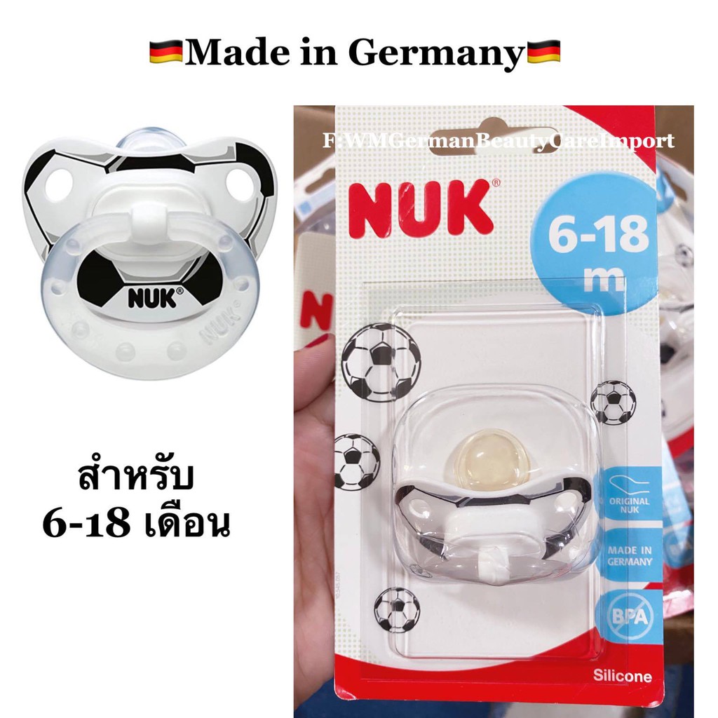 Nuk (Made in Germany) Silicone Pacifiers No Teeth For Baby 6-18 ...