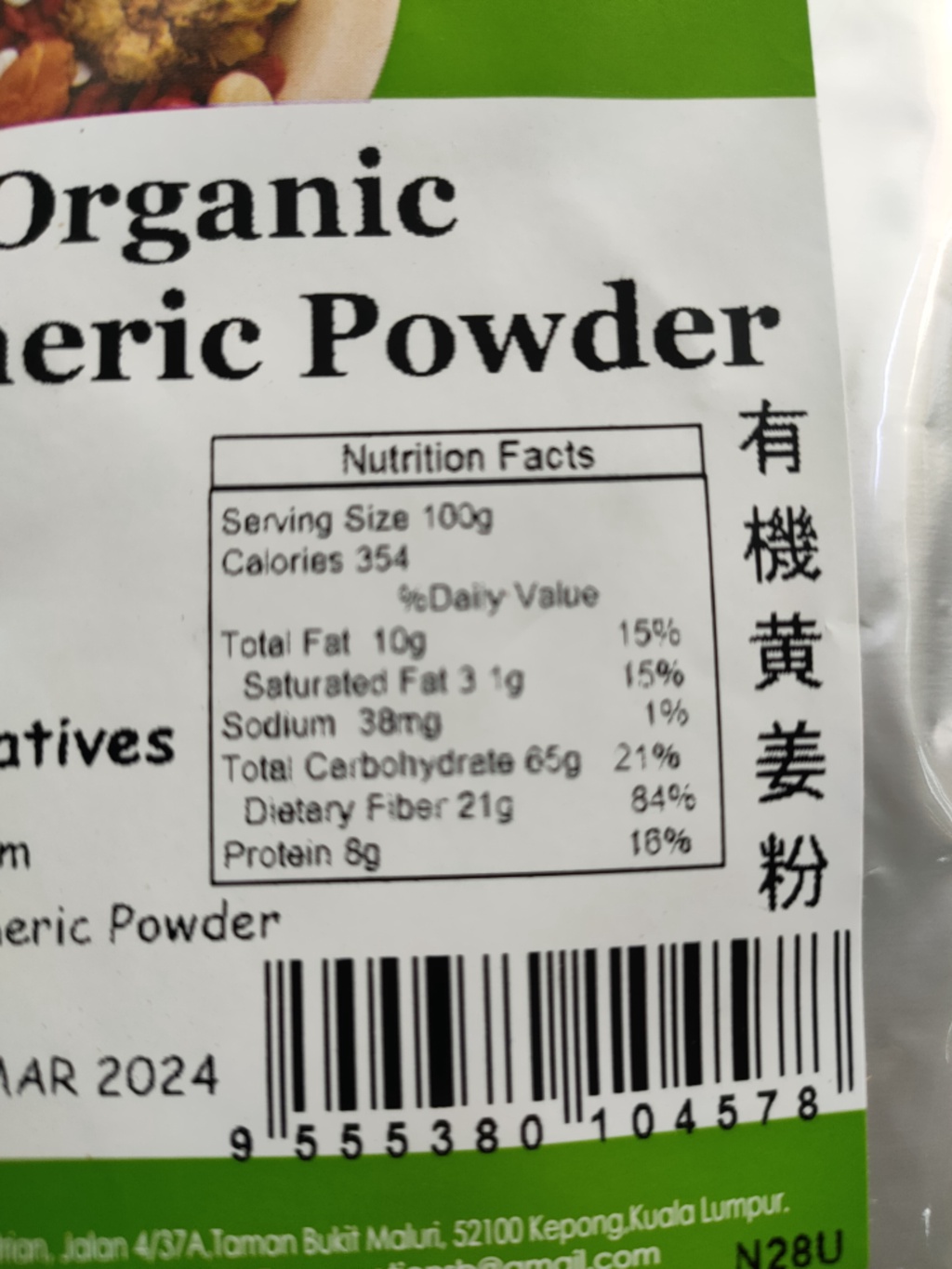 LOHAS Organic Turmeric Powder 100g [HALAL] Exp:3/2026 | Shopee Philippines