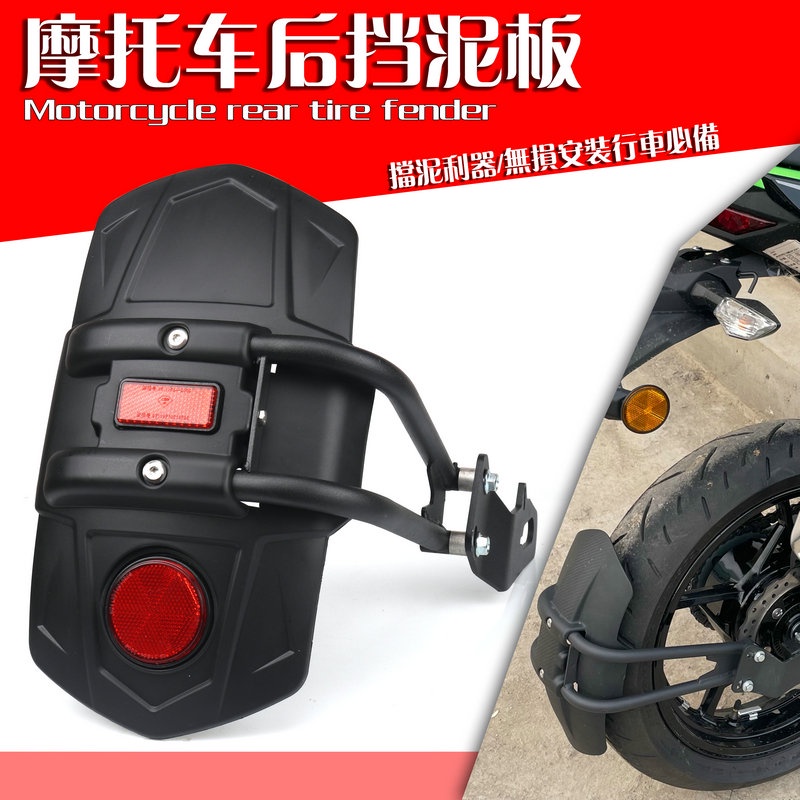 For Kawasaki NINJA400 Z400 NINJA300 Z300 NINJA250 Z250 Z250SL Z900 ...