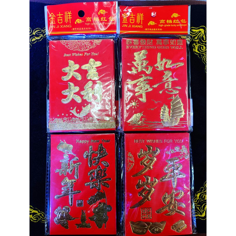 6pcs Chinese lucky Ampao angpao red Money Envelope | Shopee Philippines