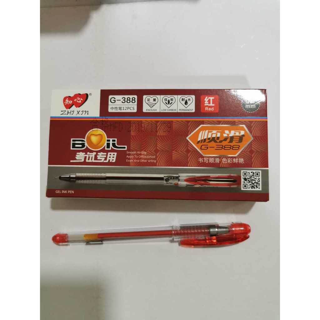 Boil 0.5mm G-388 Gel Ink Pen Ballpen Black/Blue/Red 12pcs/box School ...