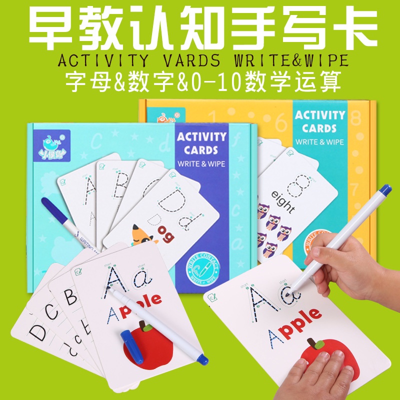 Cy Word/Mathematics Writing Cognitive Exercise Card Rewritable 3+(1 ...