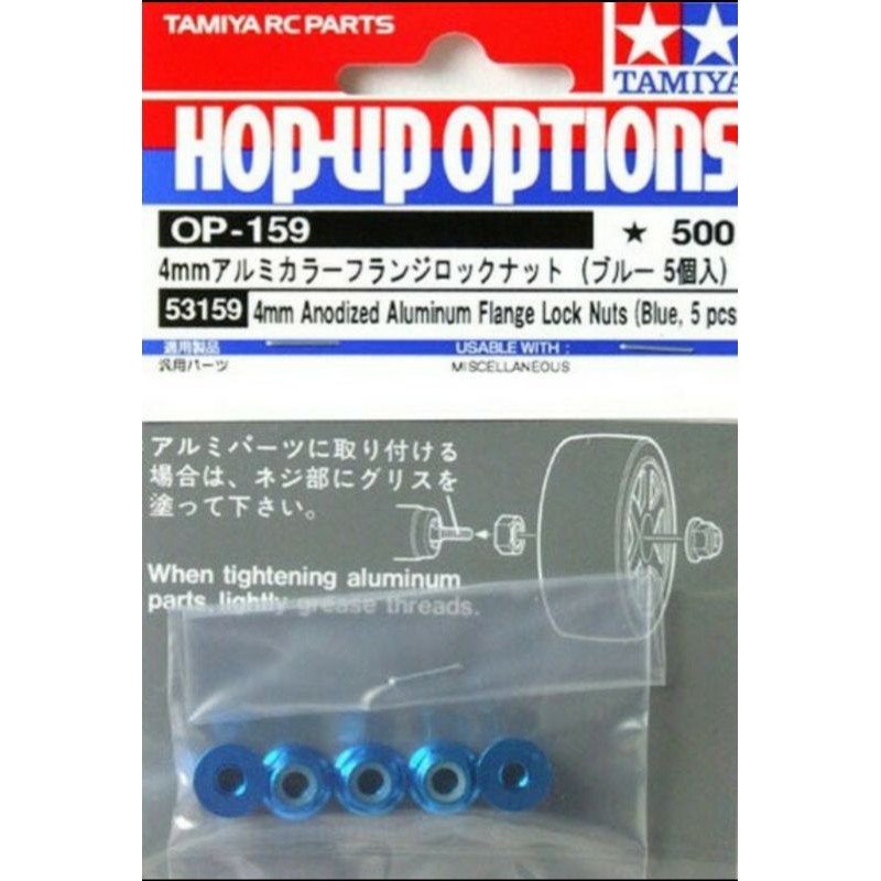 53159 Tamiya Hop Up Options OP.159 4mm Aluminum Flange Lock Nut (Blue ...