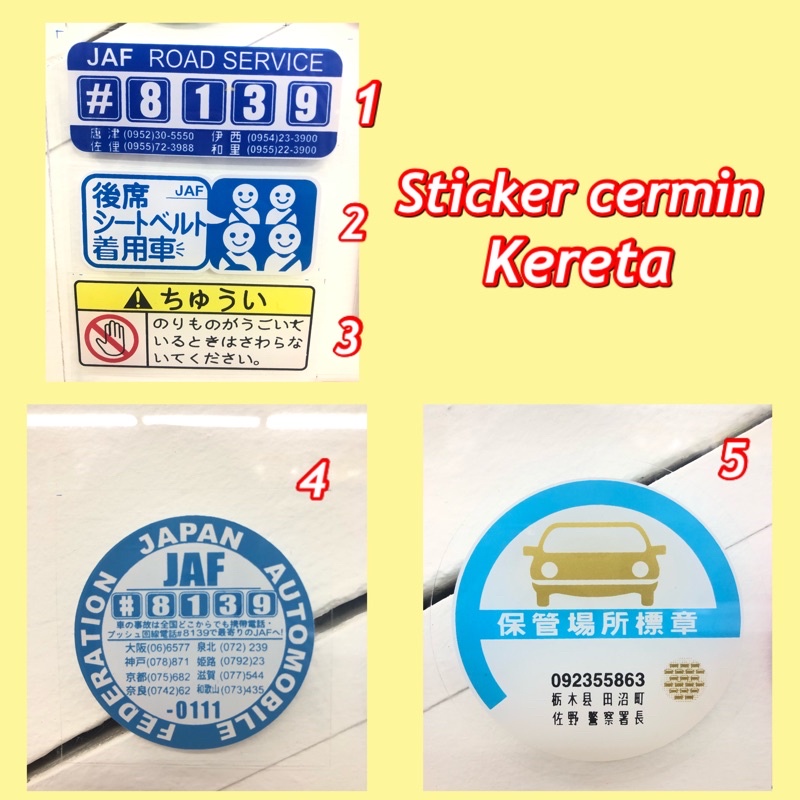 Sticker cermin kereta sticker parking japan sticker JAF FAMILY sticker ...