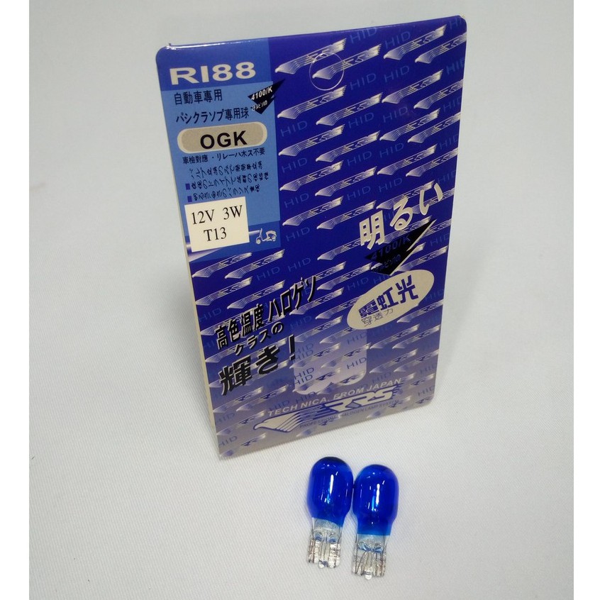 Bulb Wedge Type - T10/T13 (12V) | Shopee Philippines