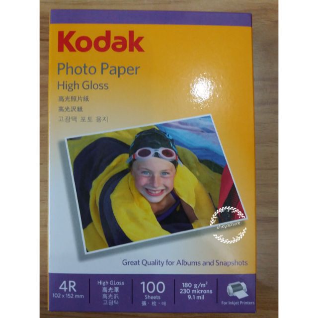 1 Pack Kodak 4R Photo Paper 100pcs | Shopee Philippines
