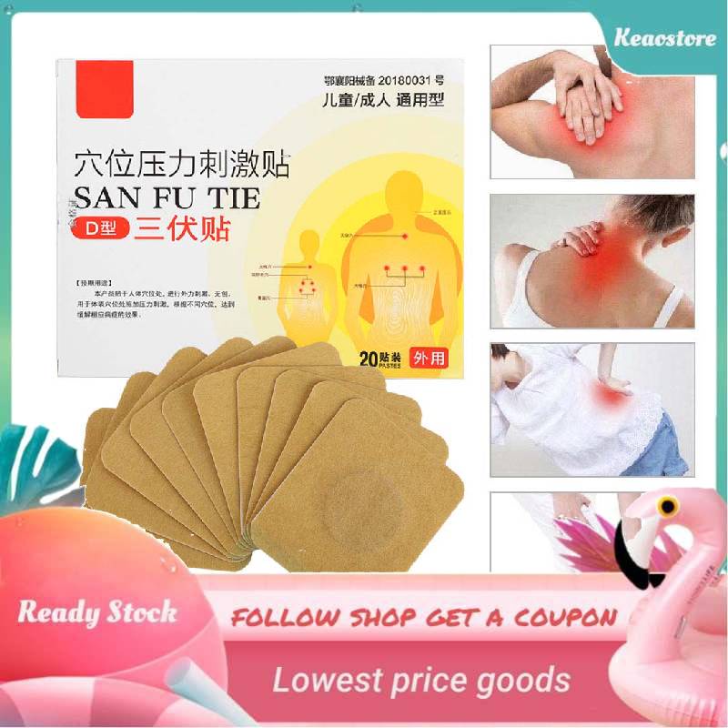 Keaostore 20pcs Health Care Patch Immunity Enhancement Cough Asthma ...