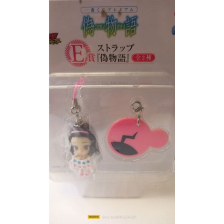 Banpresto Ichiban Kuji Premium Story Strap: Fake Story - Figure E ...