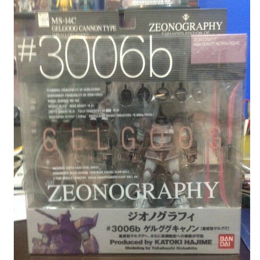 GUNDAM FIX FIGURATION ZEONOGRAPHY 3006b MS-14C Gelgoog | Shopee Philippines