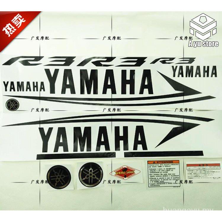 Motorcycle Yamaha sticker YZF-R3 decal R sticker Full car decal Full ...