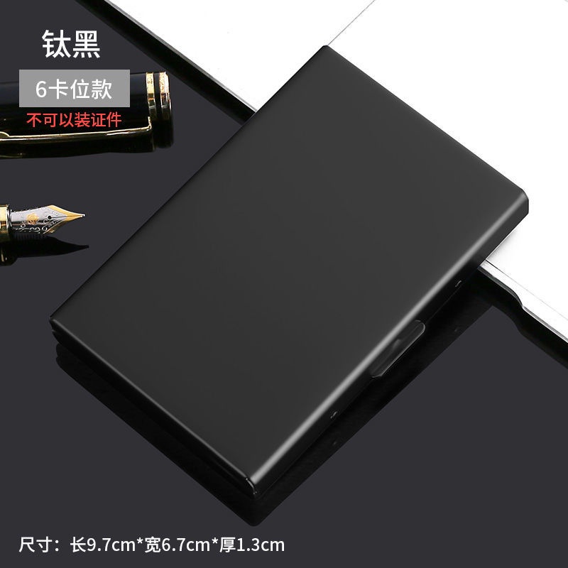 Metal card box, anti-theft brush, anti-degaussing, men's card sleeve ...