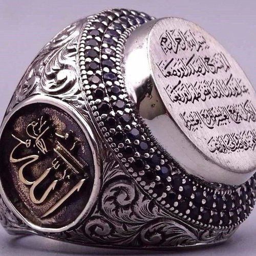 Silver Titanium Ring Replica of Prophet Muhammad Muslim Islamic Ring ...