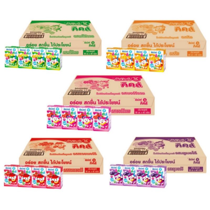 Dutch Mill Kids Yoghurt UHT Drinking 90 Ml. Carton Of 48 Boxes ...