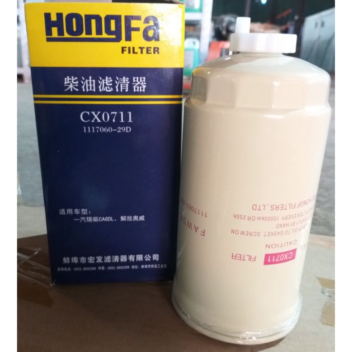 CX0711 CX0712B Fuel Filter 1117060A29DB A3000-1105030 yuchai faw foton ...