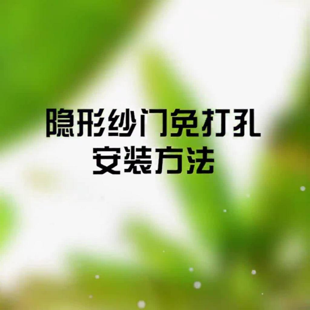 Custom sliding folding screen door Anti mosquito insect trackless ...