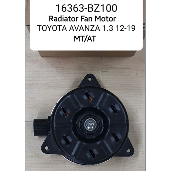 Toyota Avanza 1.3 Radiator Fan Motor (12-19), MT/AT | Shopee Philippines