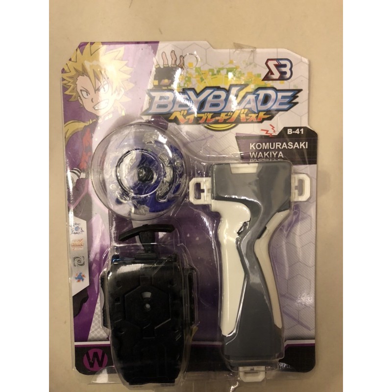 Beyblade burst toys shopee store