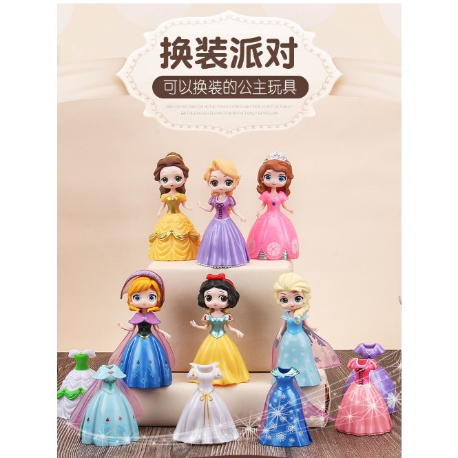 The New Disney Princess Model Can Change The Dress. | Shopee Philippines